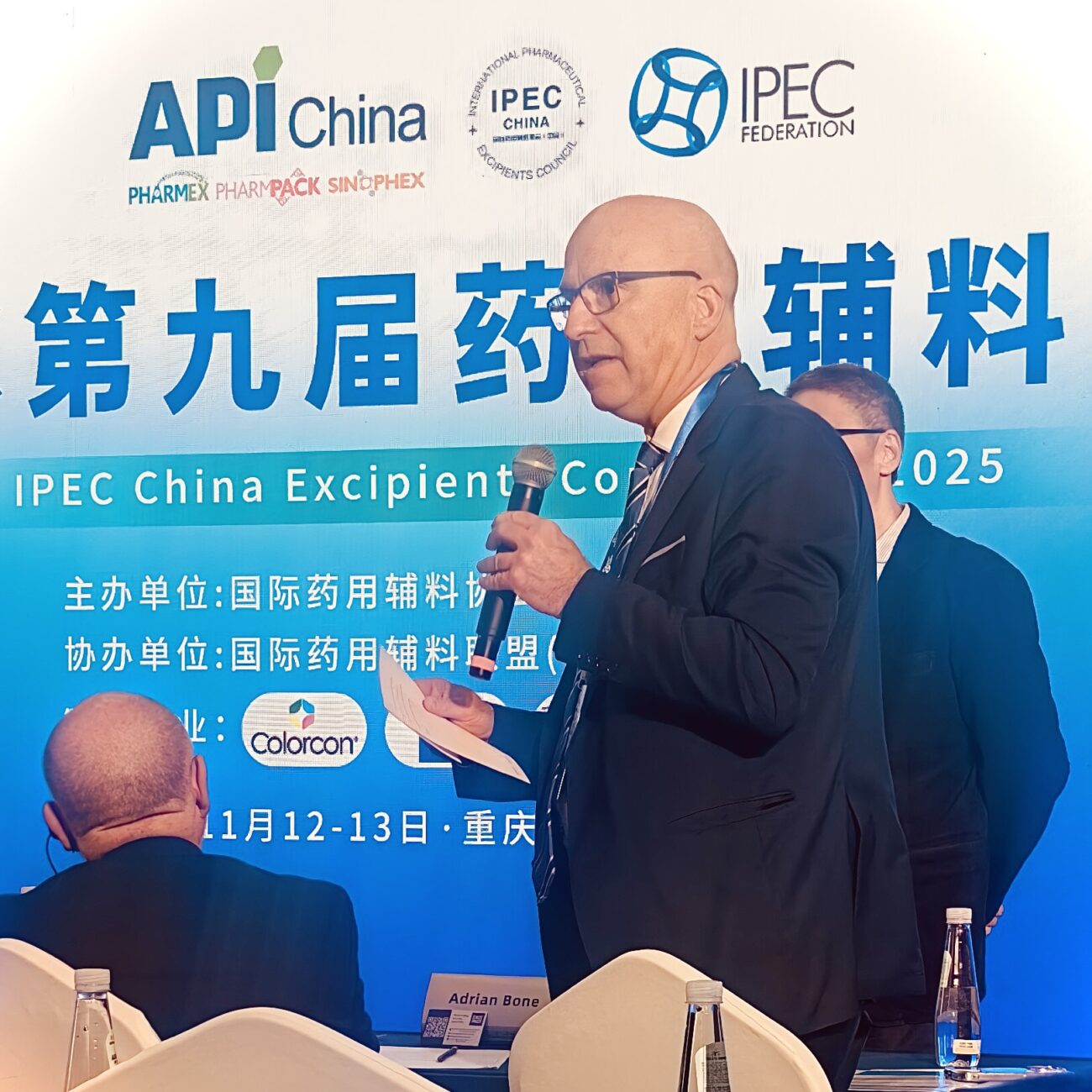 Event Recap: 9th IPEC China Pharmaceutical Excipients Conference – Gencloud Pharmaceuticals