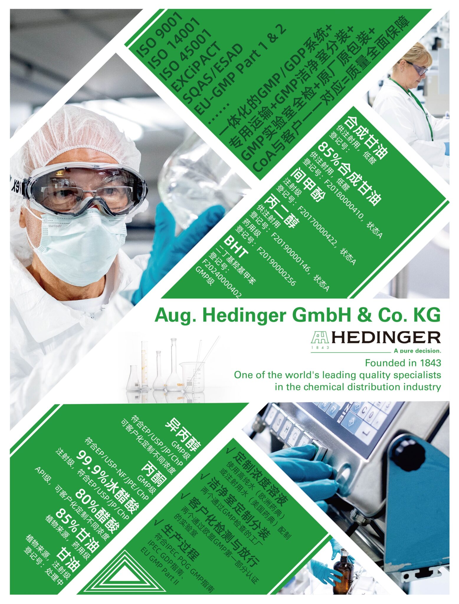 2025 CAVAC | Exploring New Frontiers in Pharmaceutical Innovation ...